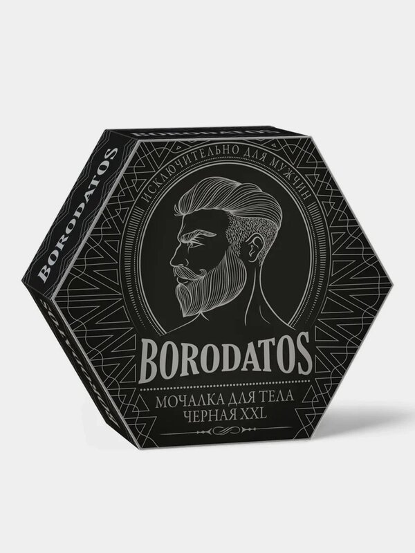 Мочалка для тела черная BORODATOS XXL