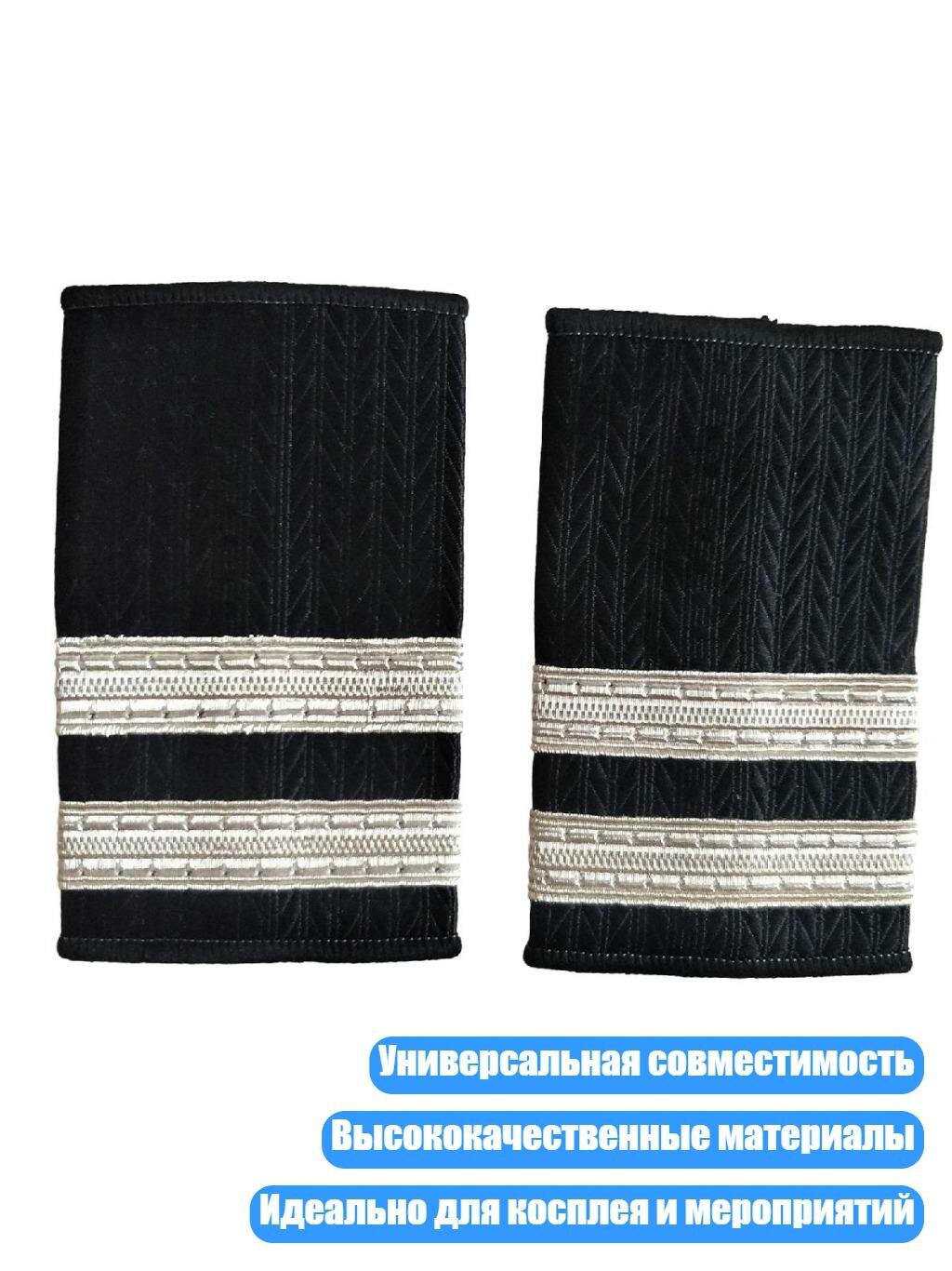 Наголенники пилота, 1 пара, 10