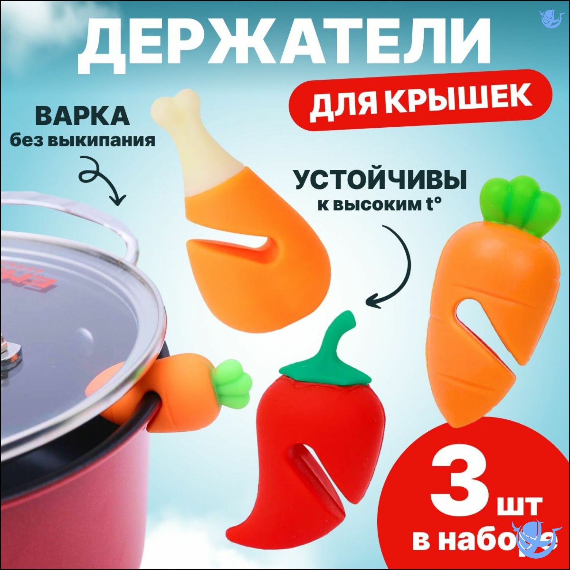 Эксклюзивный кухонный бестселлер, стильный