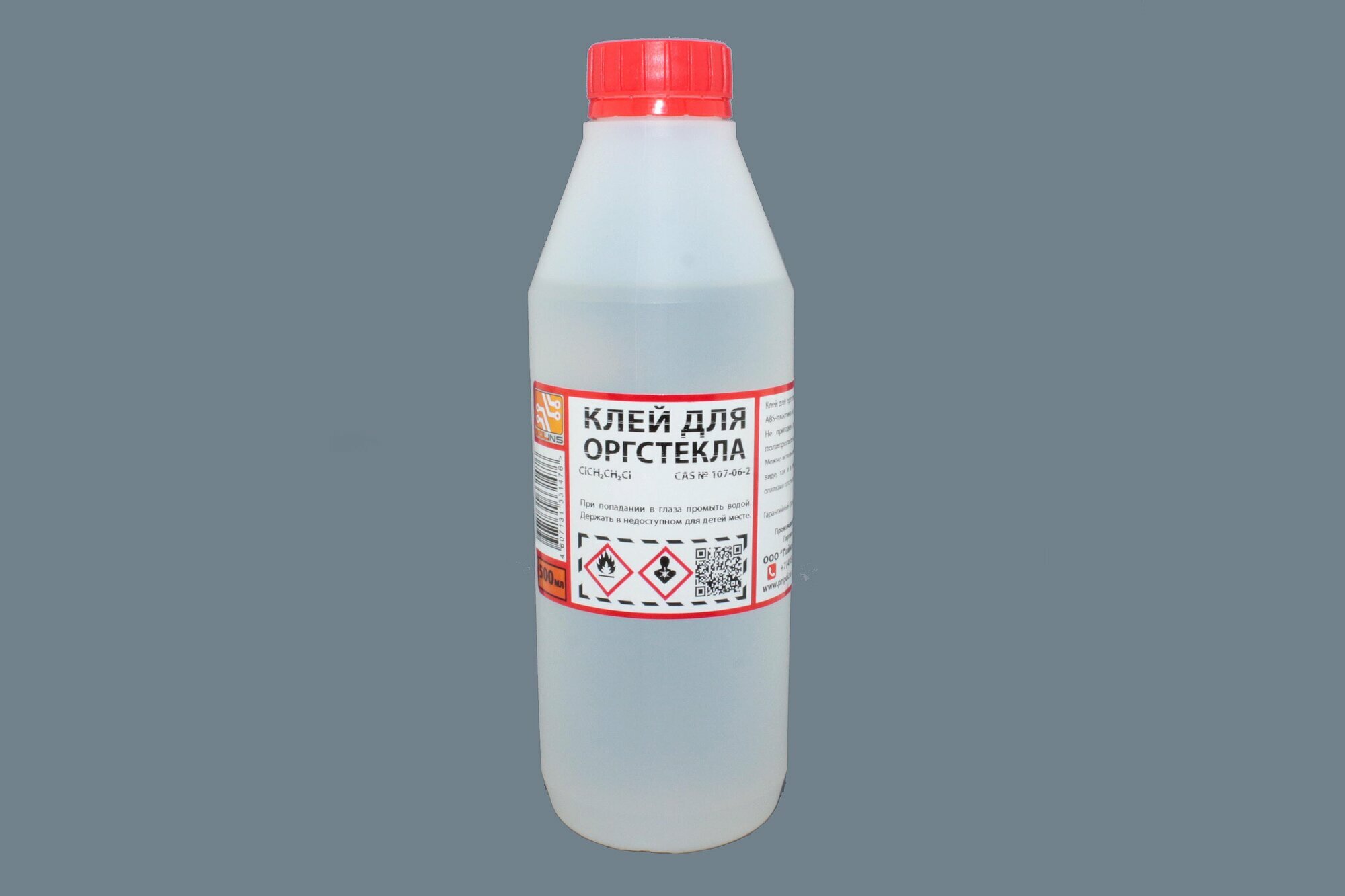 Клей для оргстекла ДХЭ, флакон 500мл.