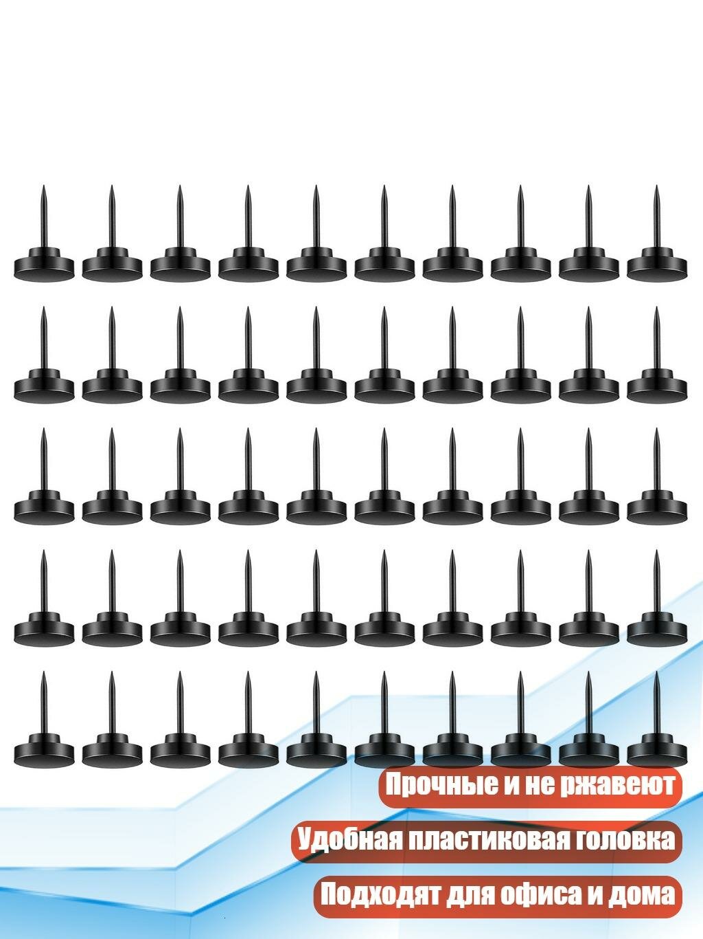 Круглые металлические булавки, 50 шт