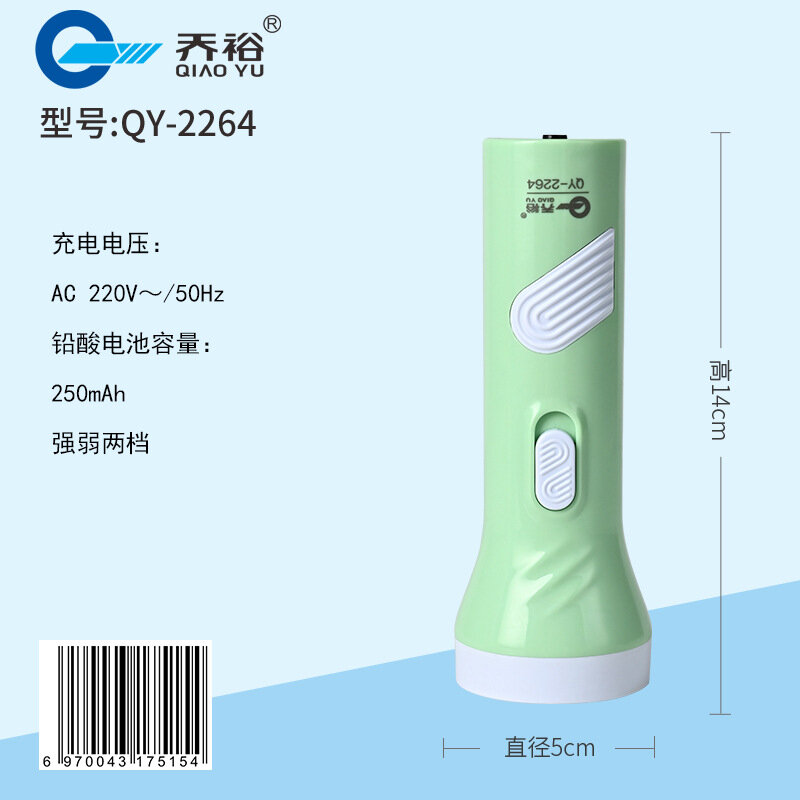 Выделите аккумуляторная светодиодный фонарик Открытый Пешие прогулки аварийного фонарик ночь рыбалка водонепроницаемый