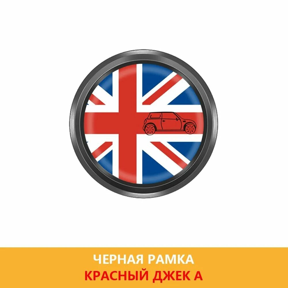 Значки для гриля автомобиля, эмблема на бампер, значок для Mini Cooper R55 R56 R57 R60 F54 F55 F57 F56, наклейки на автомобиль