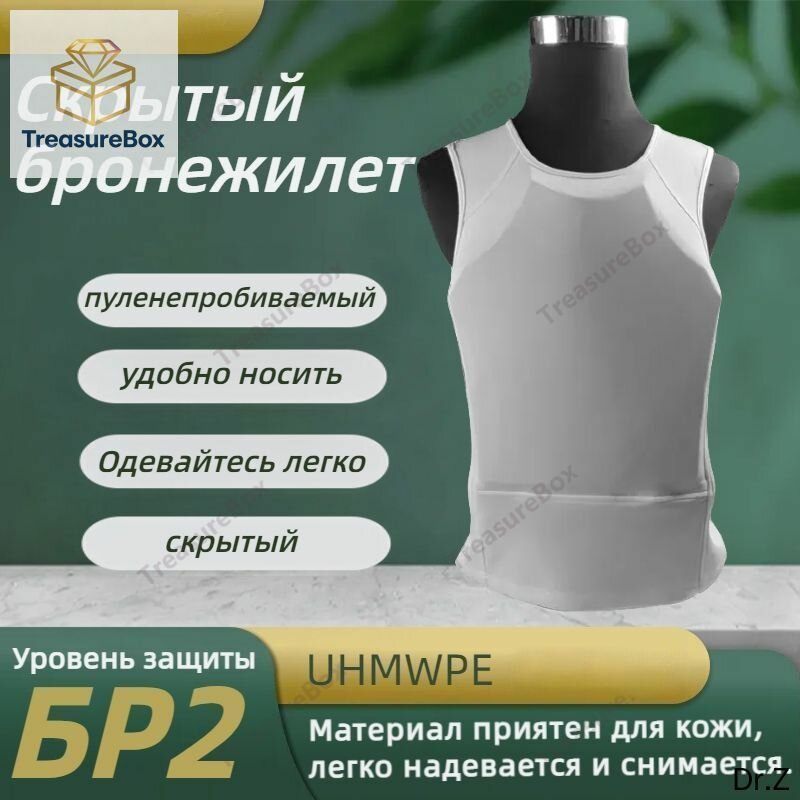 Спасательный жилет, размер: XXXXL