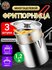 Фритюрница