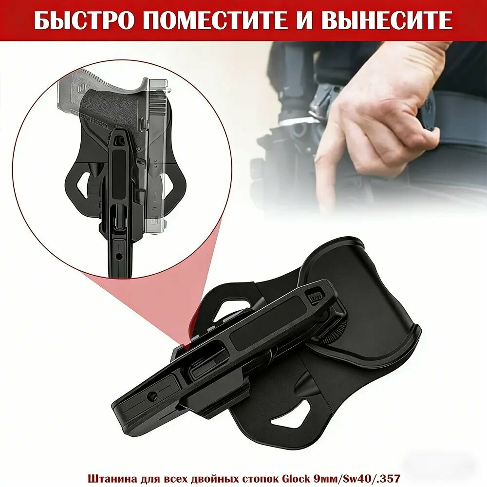 Держатель для оружия