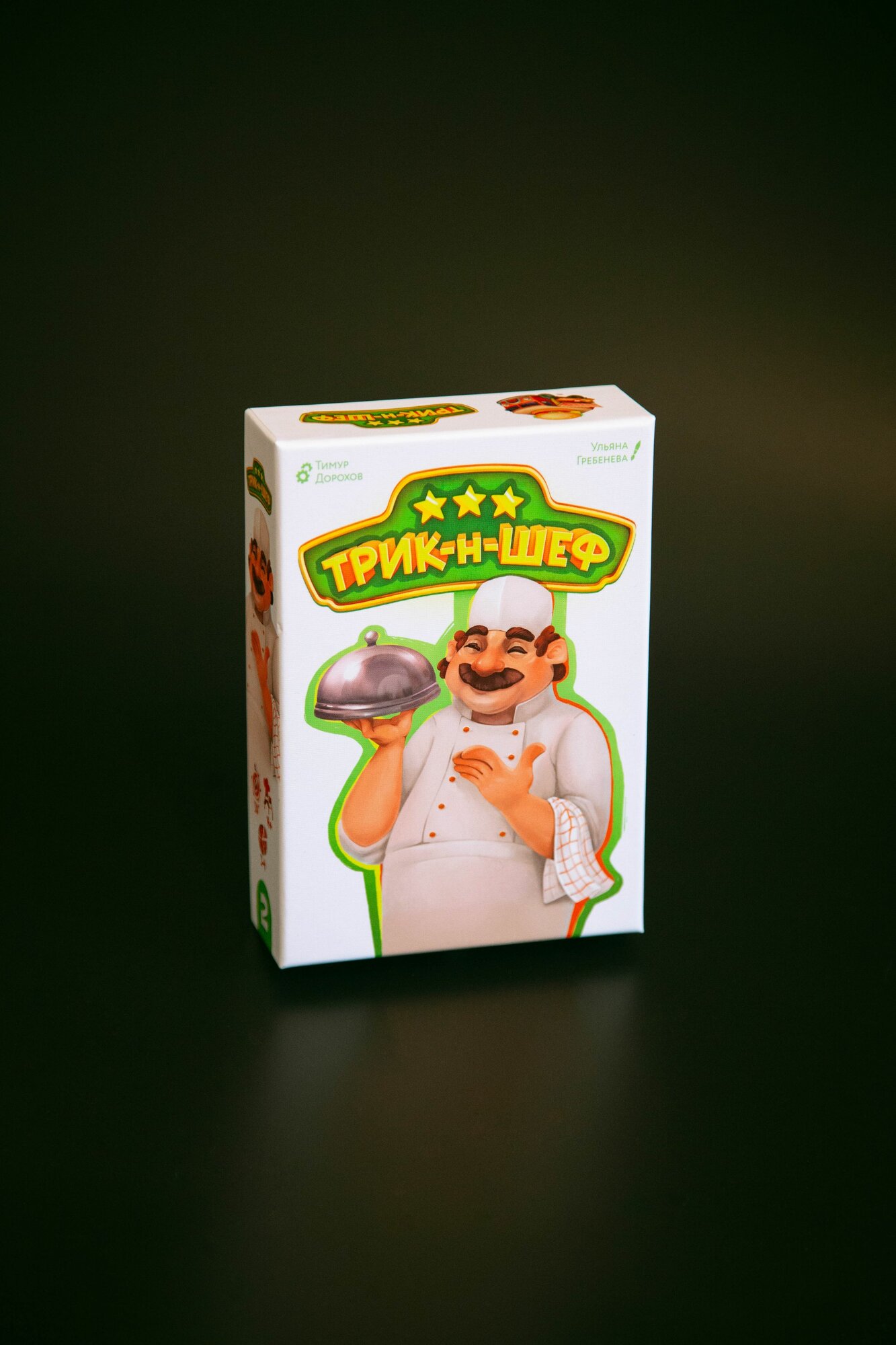 Настольная игра Трик-н-Шеф