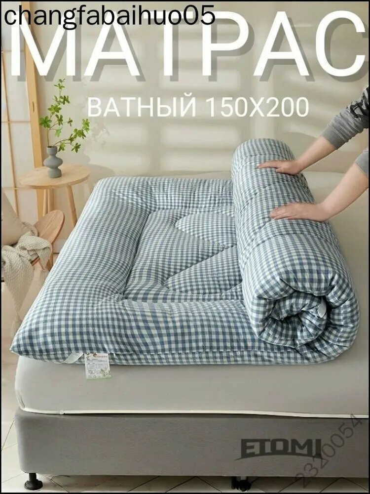 Матрас, Беспружинный, 150х200 см