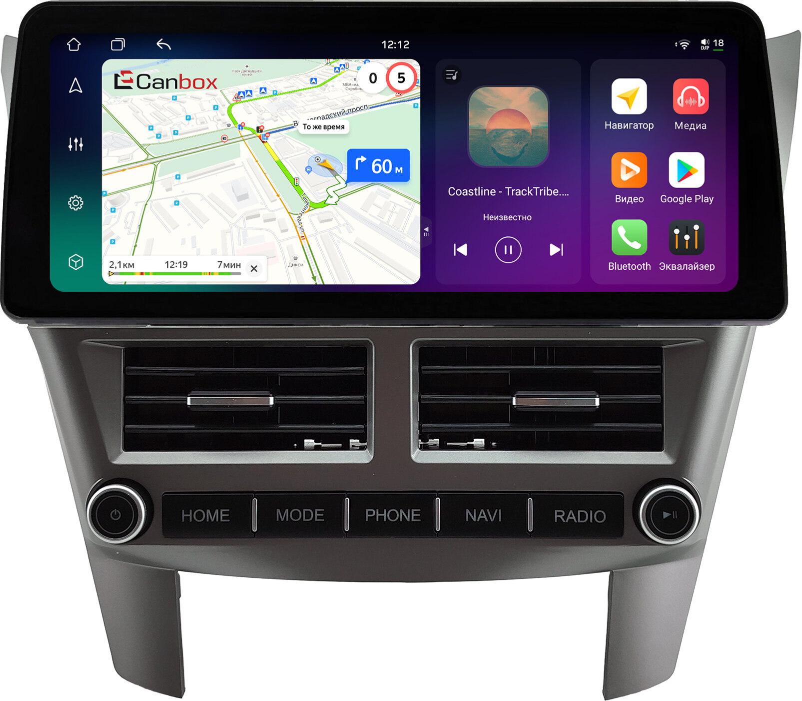 Штатная магнитола Subaru Legacy 5, Outback 4 2009-2014 (серебро, левый руль) 12.3 дюйма Canbox PRO-Line 4331-0732 Android 13 (4G-SIM, 6/128, DSP, QLed