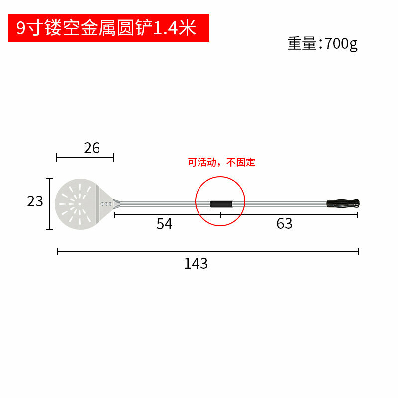 Оптовая продажа итальянской удлиненной лопаты для пиццы, лопаты для печи, лопаты для хлеба, лопаты для пиццы, перфорированной круглой лопаты, лопаты для переворачивания, лопаты для сбора золы