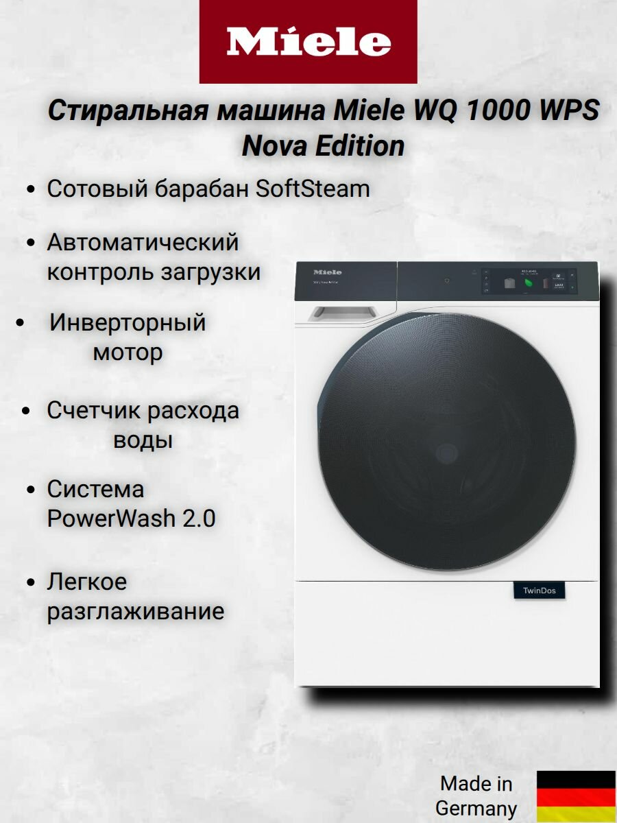Стиральная машина Miele WQ 1000 WPS Nova Edition белый белый