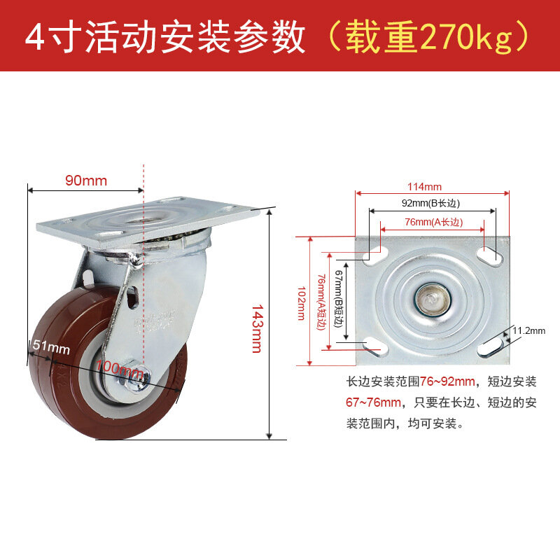 Колеса Colson USA Keson Caster Wheels 4 Series 4inch 5inch 6inch 8inch универсальные колеса с тормозом из полиуретана PU