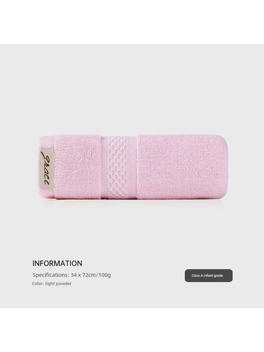 Grace Полотенце женское, 2 шт, светло-розовый, 100г