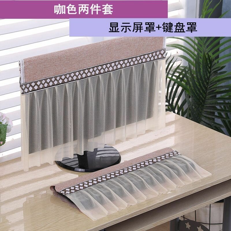 Простой тканевый чехол для компьютера, чехол для монитора, пылезащитный, полный комплект чехлов для хоста