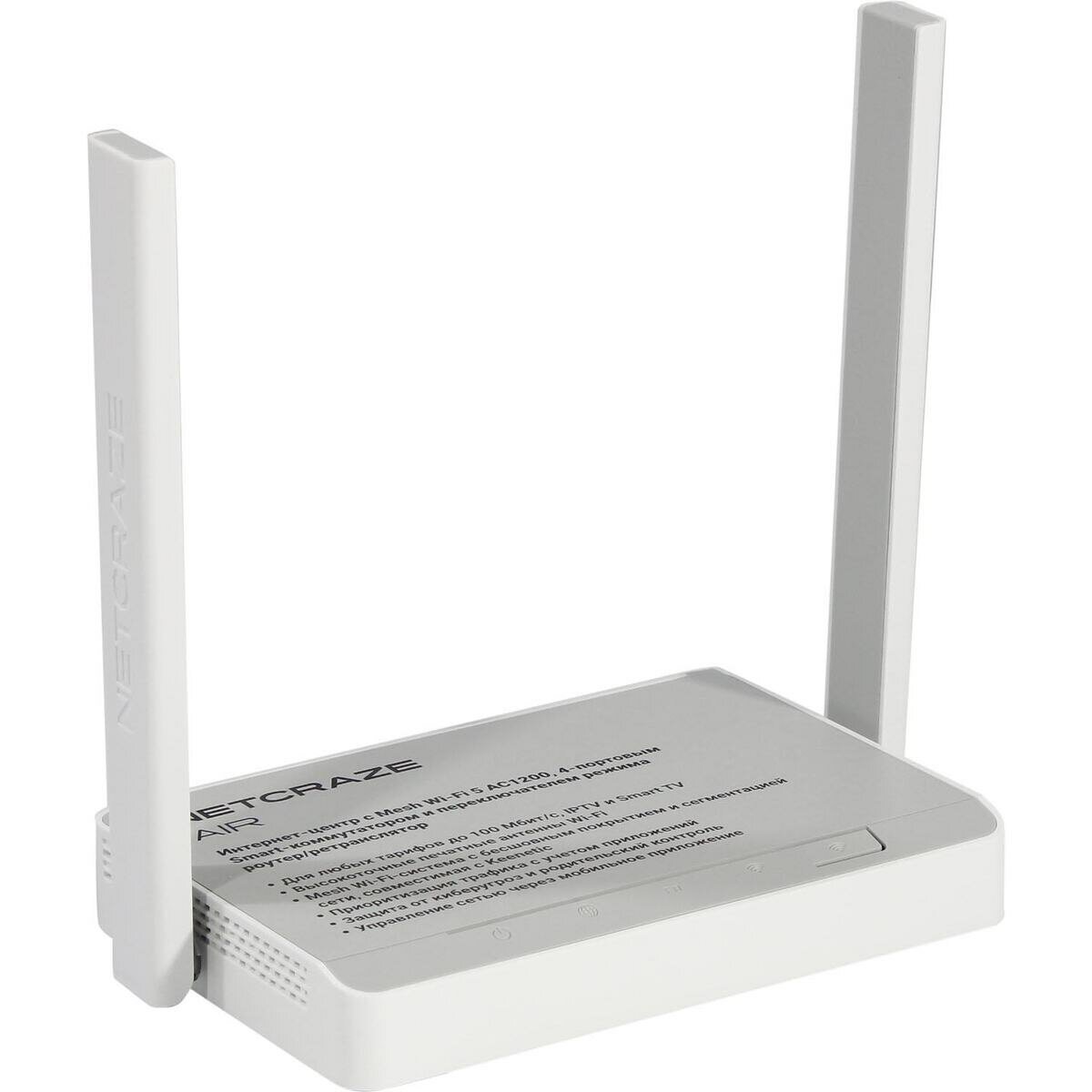 Netcraze Air Интернет-центр