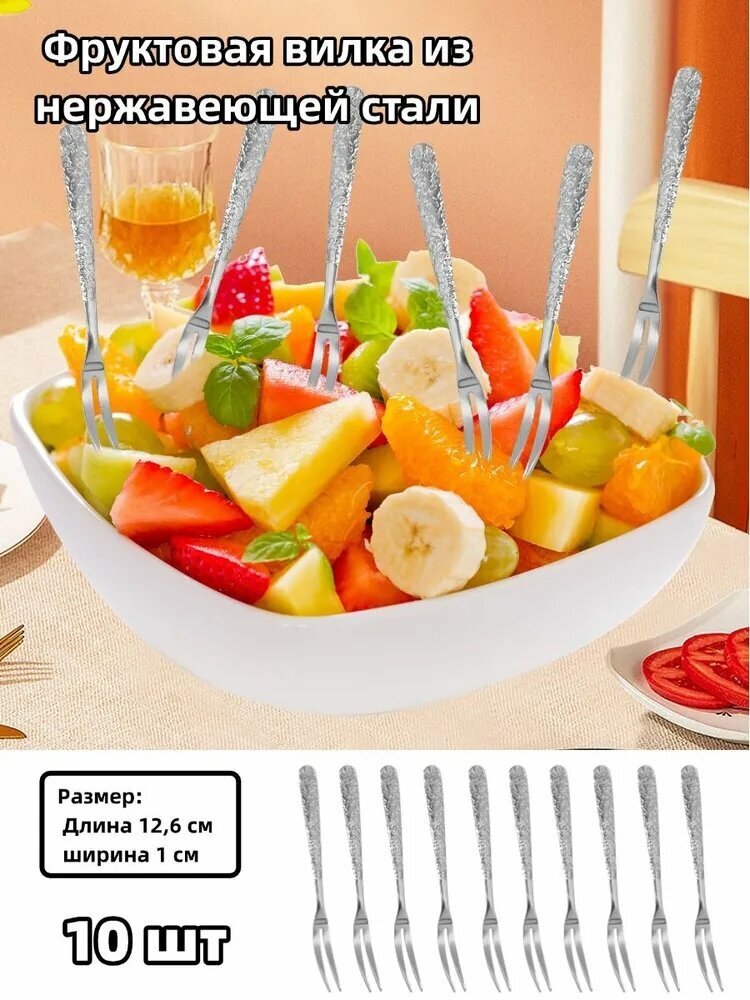 Набор столовых приборов 10 предм. серебристый