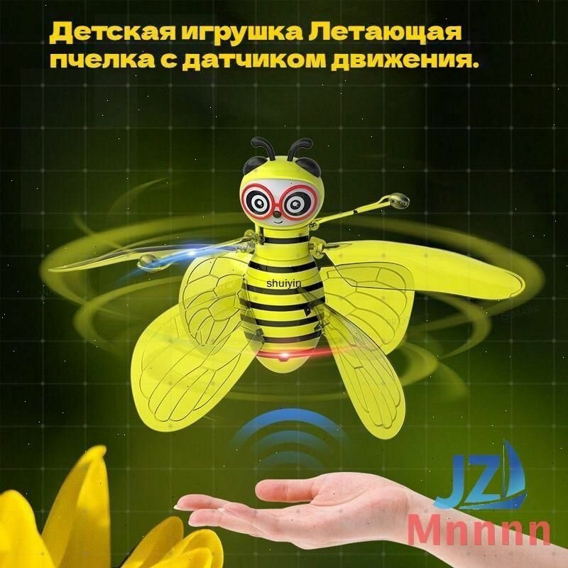 Интерактивная игрушка