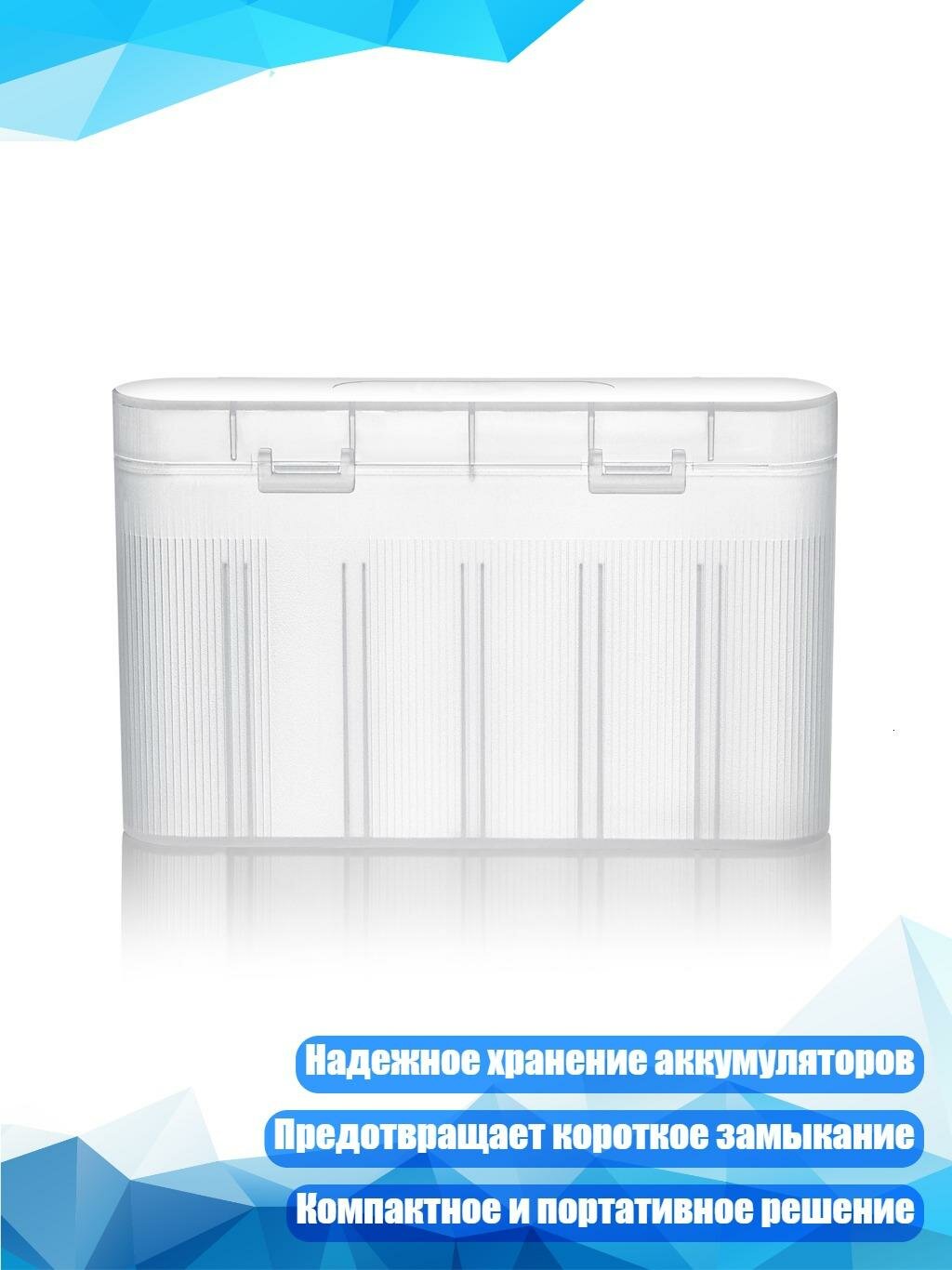 Водонепроницаемый бокс для батареек, 6 секций