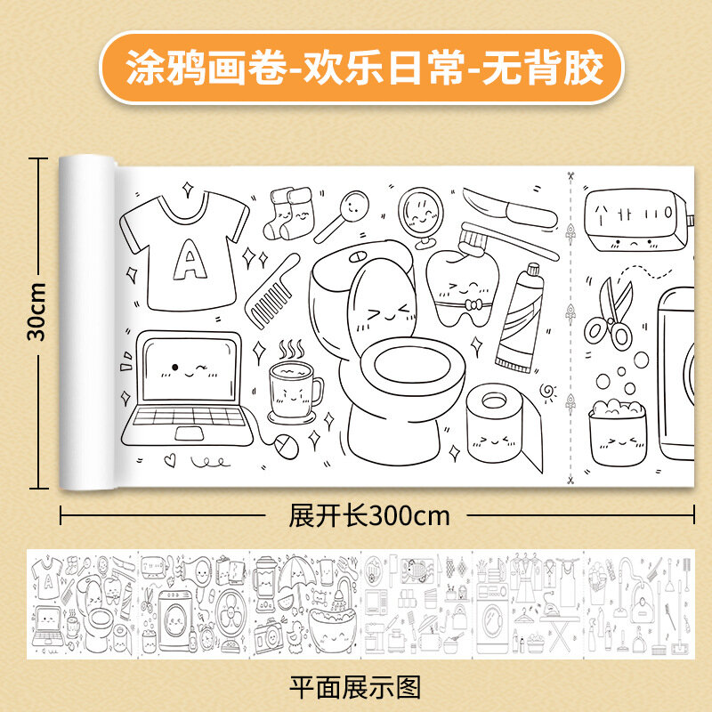 Детская доска для рисования оптом, бумага для рисования, обои, живопись, 3m длинных свитков, детский сад, карикатура, раскраска