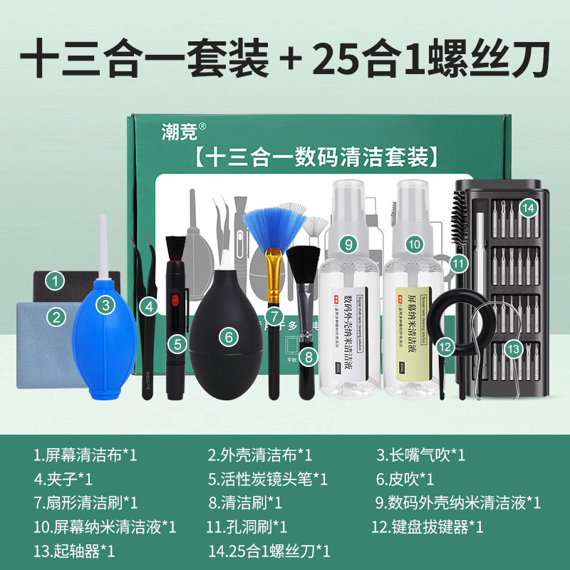 Набор для цифровой очистки Chaojing, нано-очищающее средство, инструмент для очистки камеры и клавиатуры, средство для удаления пыли и антибактериальное средство для компьютера