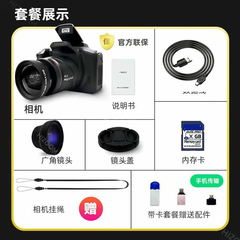 Специальное предложение: Новая дешевая интернет-камера для студентов, маленькая DSLR HD камера для путешествий, домашняя DSLR камера для начинающих