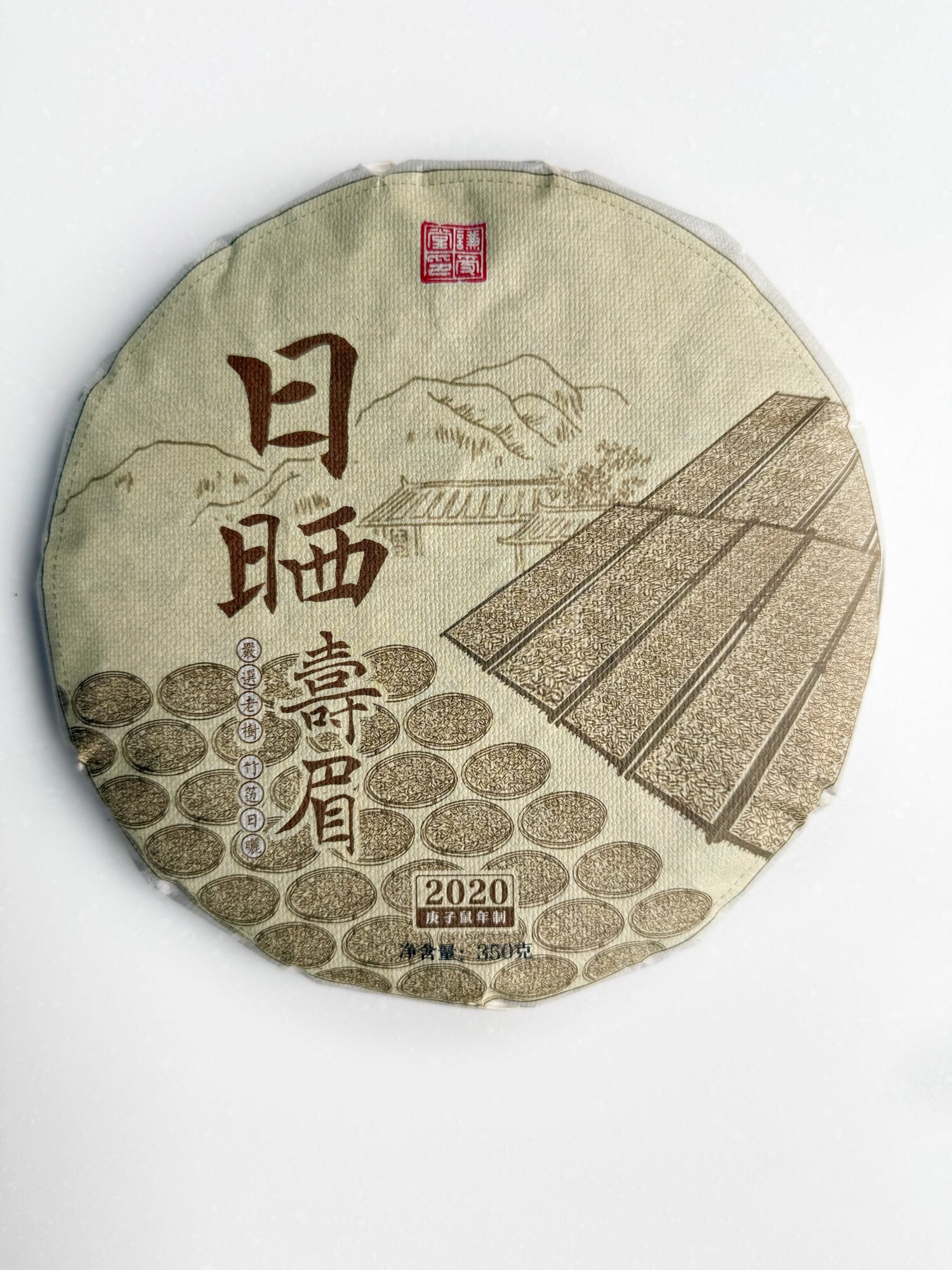 Белый чай, Фудин "Согретый Солнцем", 2020 год, 350 грамм