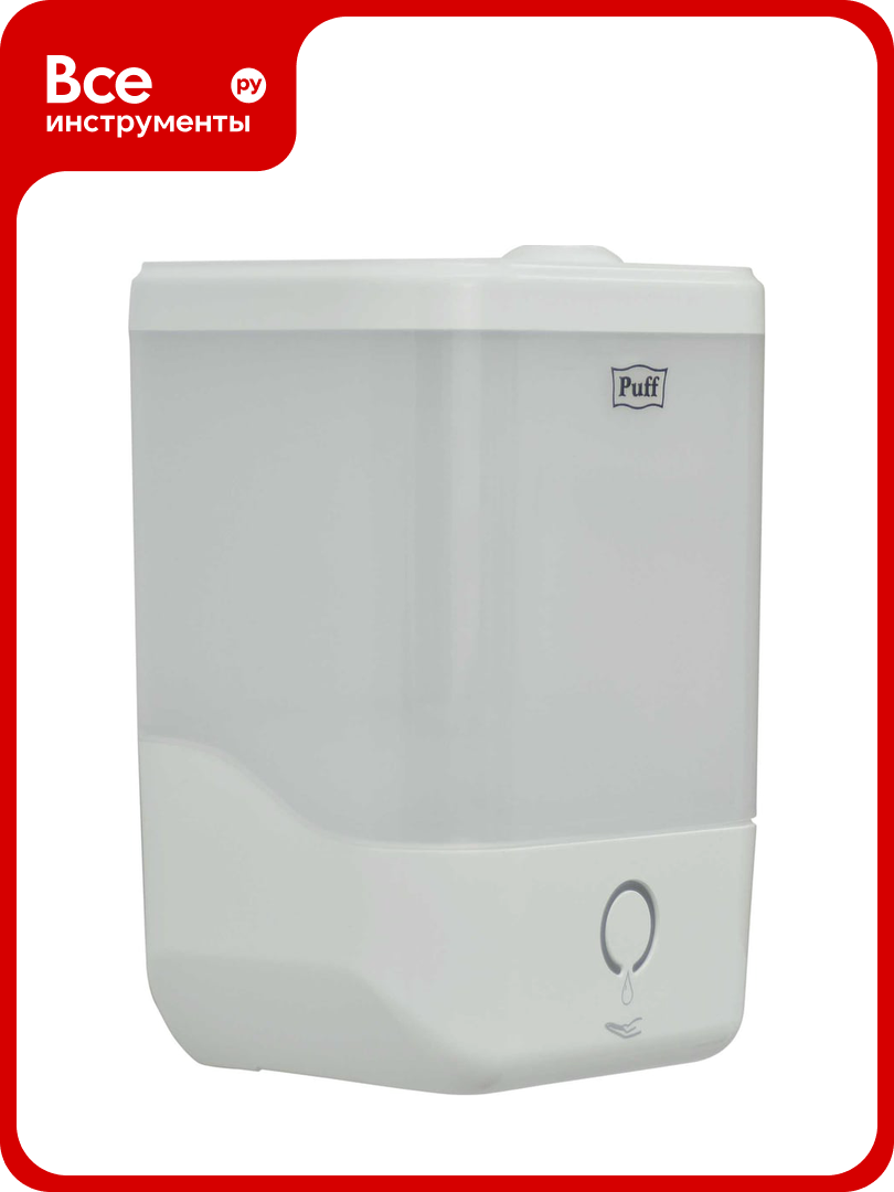 Автоматический дозатор для жидкого мыла Puff, настенный сенсорный, матовый ABS‑корпус, белый цвет