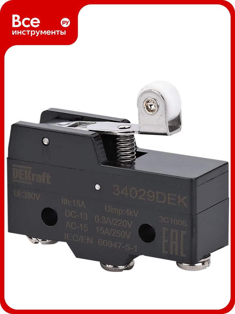 Миниатюрный концевой выключатель Dekraft 1НО1НЗ шарнирного короткого рычажного типа с роликом