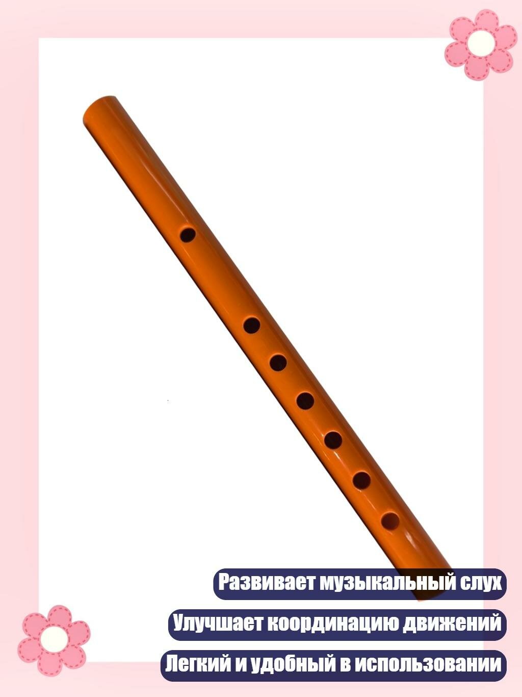 Пластиковый блокфлейт, Multi