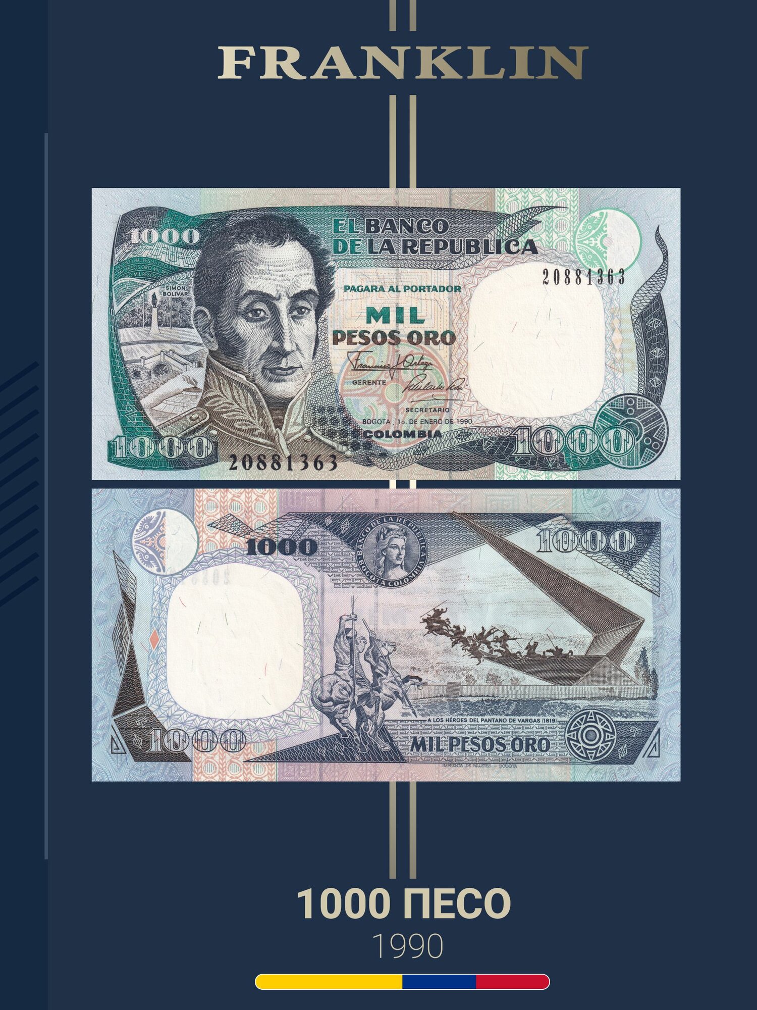 Банкнота Колумбия 1000 песо 1990 год Uncirculated (UNC) Pick 432