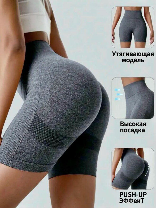 Велосипедки