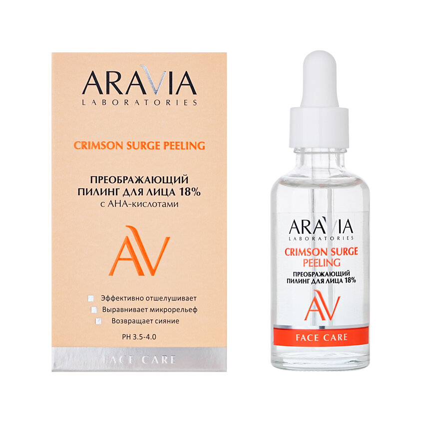 Пилинг для лица ARAVIA `LABORATORIES` преображающий 18% с AHA-кислотами 50 мл