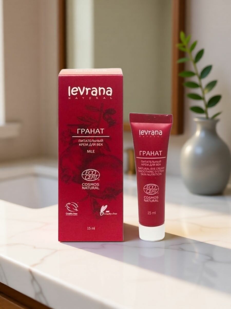 Levrana, Крем для век Гранат, питательный, 15мл