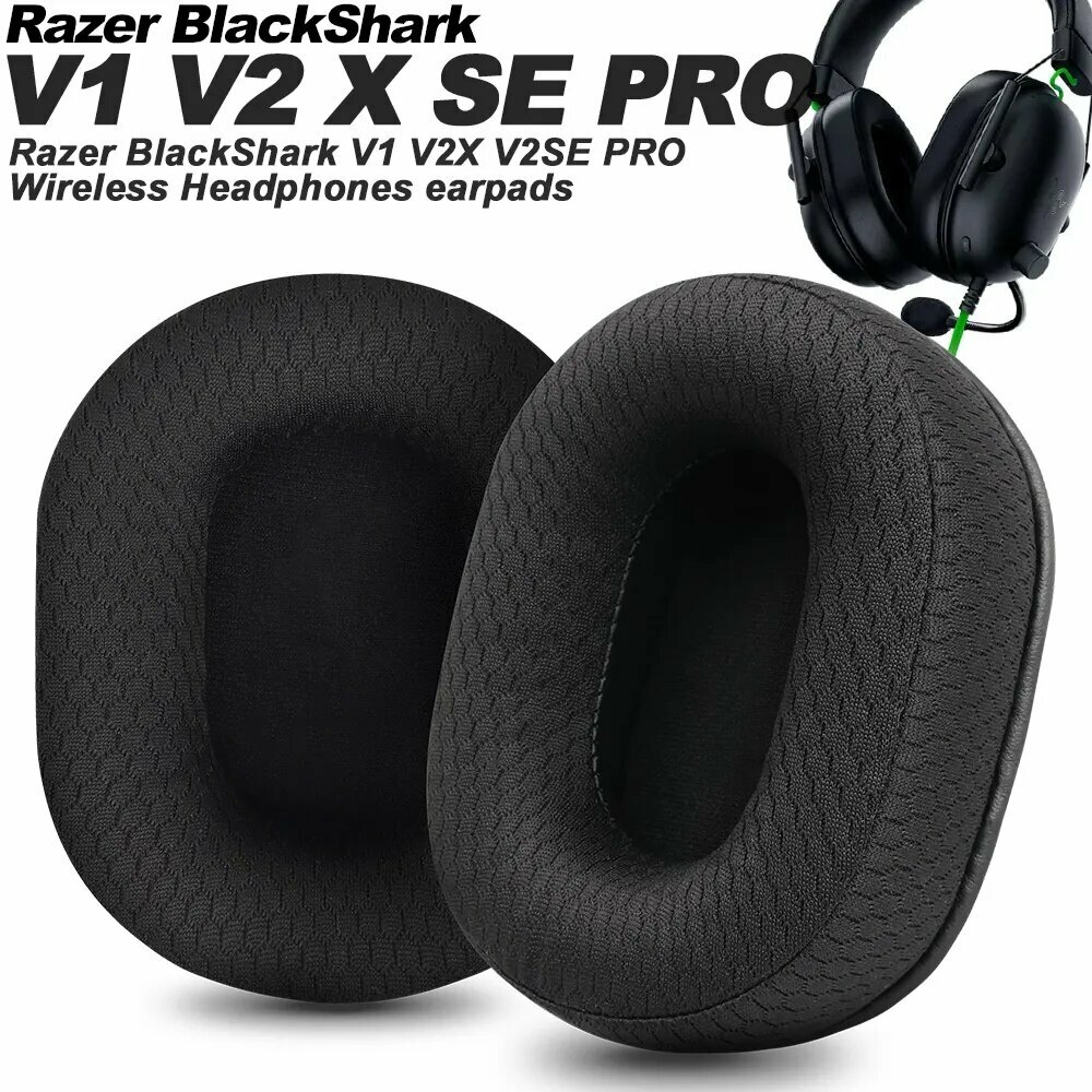 Амбушюры Razer BlackShark V1 V2X V2SE PRO Протеиновая кожа и пена с эффектом памяти