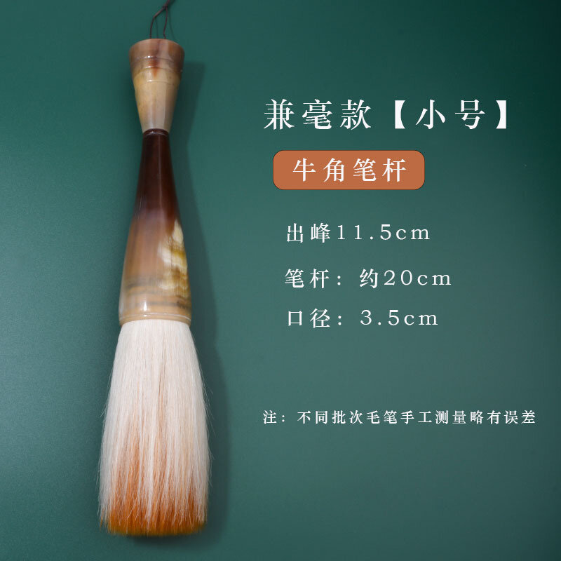 Кисть из бычьего рога, большая, очень большая, толстая, широкая кисть, кисть из волчьего волоса, кисть из овечьего волоса для письма крупных символов, символов фу и каллиграфии