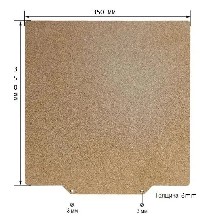 Стальной пружинный столик с магнитным основанием для 3д печати 350*350
