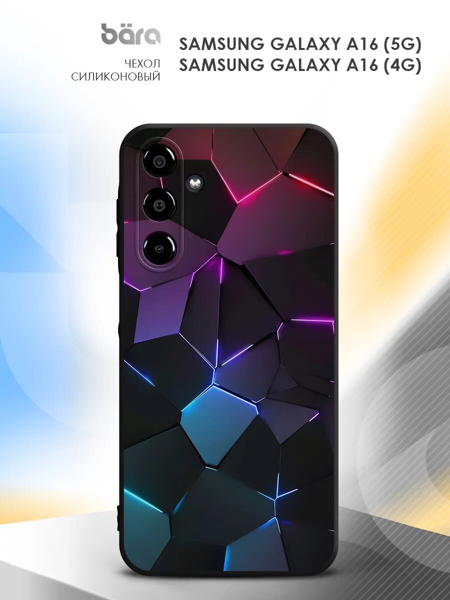 Чехол на Samsung Galaxy A16 (5G/4G)/ Самсунг Галакси А16 (5Г/4Г) накладка, защитный, черный