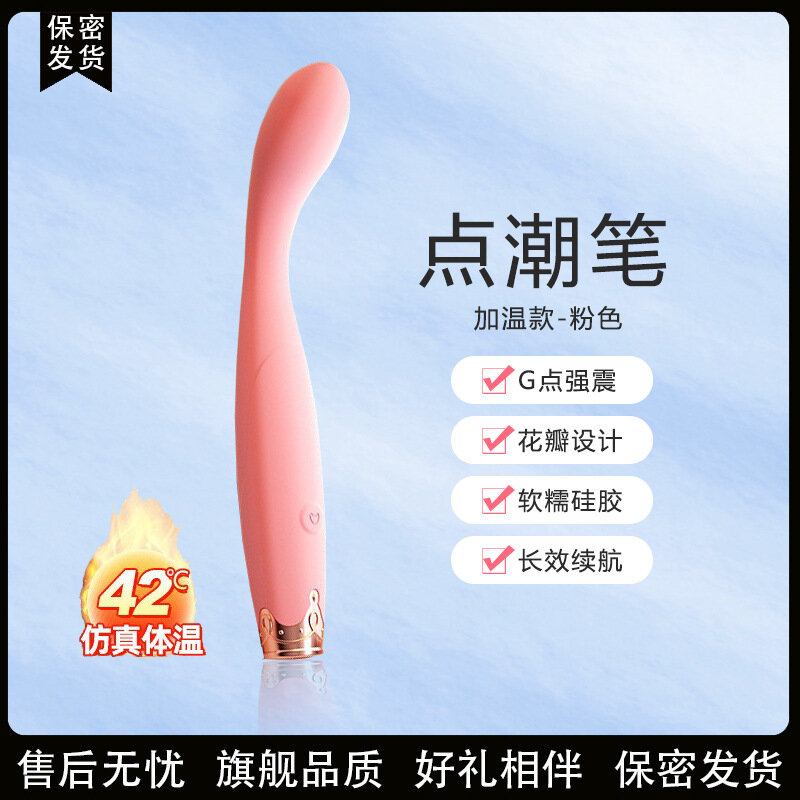 Модный ручка маленький коронный вибратор, игрушка для женской мастурбации, взрослый G-точка, двойная вибрация, AV-стик, толкающая машина