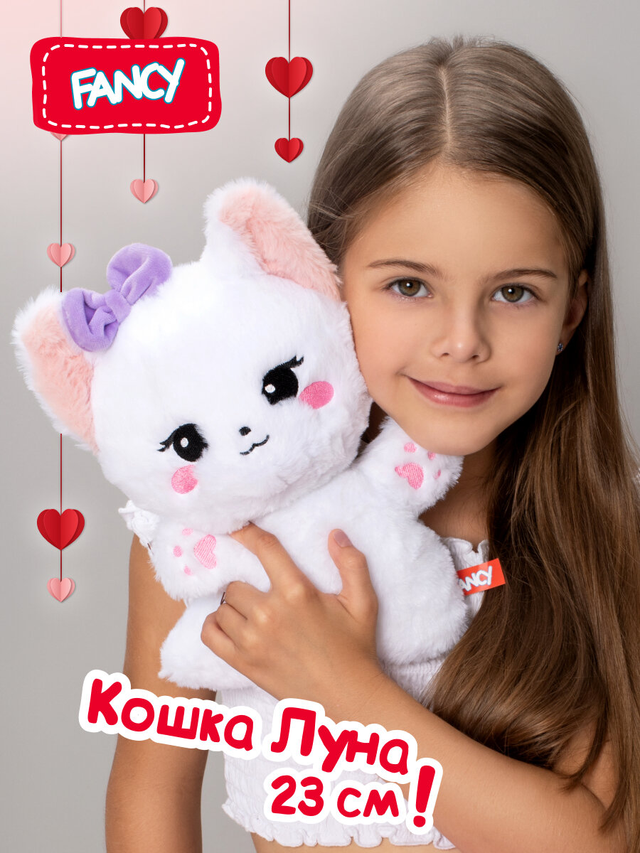 Мягкая плюшевая игрушка-обнимашка "Кошка Луна" от бренда Fancy