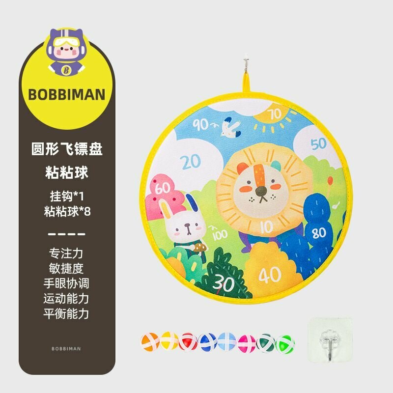Детская доска для дартса с липкими шариками, игрушка для метания на улице и в помещении, интерактивная игрушка для родителей и детей, мультяшный шарик с присоской, мишень