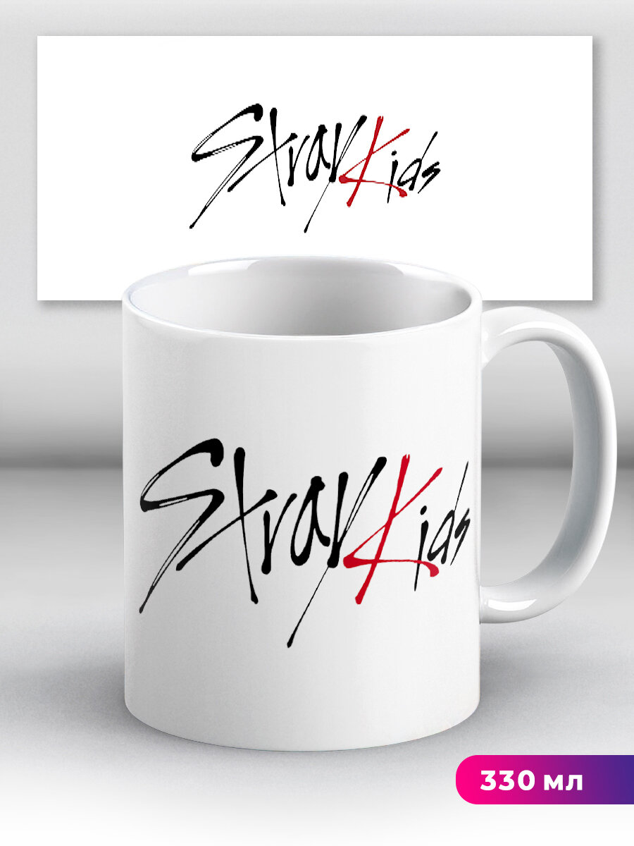 Кружка Stray Kids K-POP