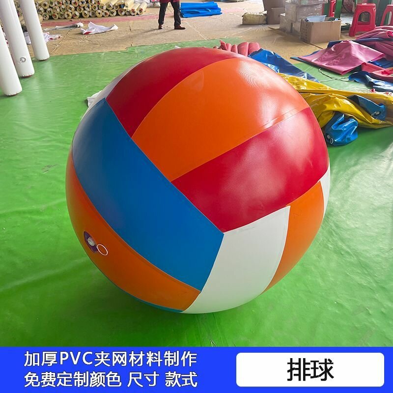 Забавные аксессуары для спортивных мероприятий: надувной боулинг-мяч, бампербол, мяч для столкновений между людьми, оборудование для тимбилдинга на открытом воздухе.