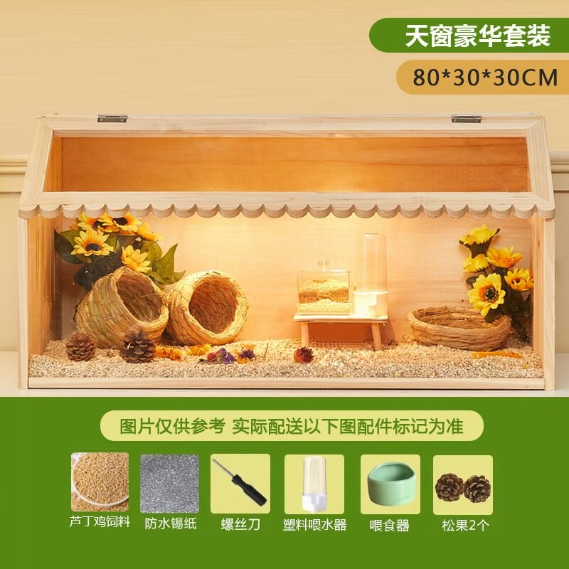 Клетка для разведения перепелов и кур, полный набор, специальная клетка для домашних животных, курятник, клетка для разведения перепелов и кур, инкубатор для цыплят, маленькая клетка для кур