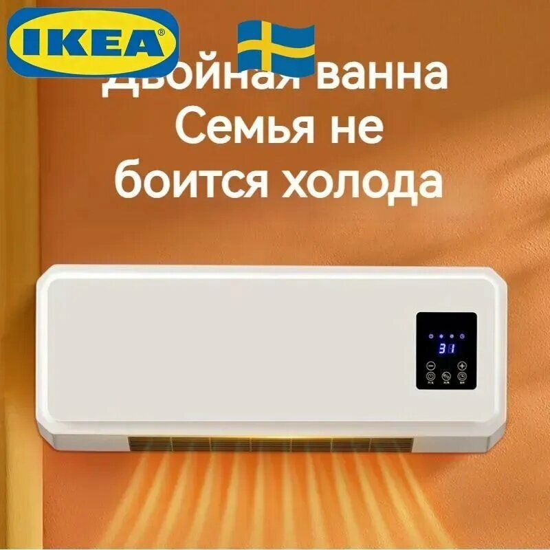 Hастенный кондиционер воздуха для дома, Энергосбережение, Охлаждение или нагрев, площадь до 40 кв. м