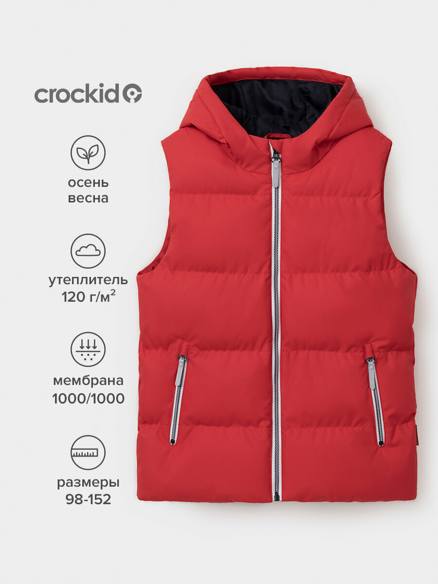 Жилет утеплённый ВК 35022/7 ГР (128-152)