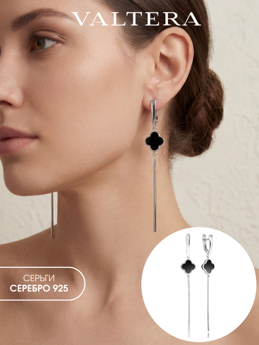 Серьги, серебро, 925 проба, родирование, оникс