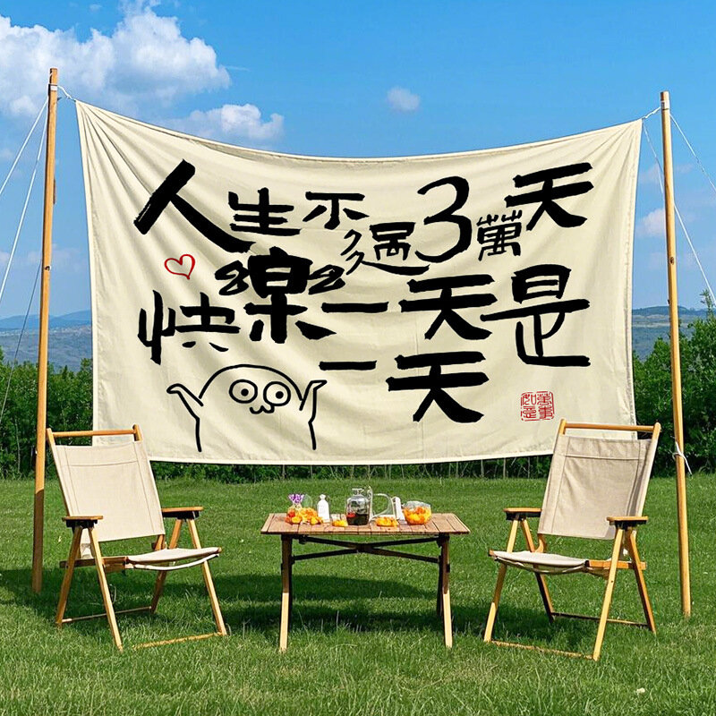 Декоративная ткань для кемпинга на открытом воздухе, фоновая ткань для стен, атмосфера, интернет-знаменитость, фото-загрузка, декоративная ткань, гобелен