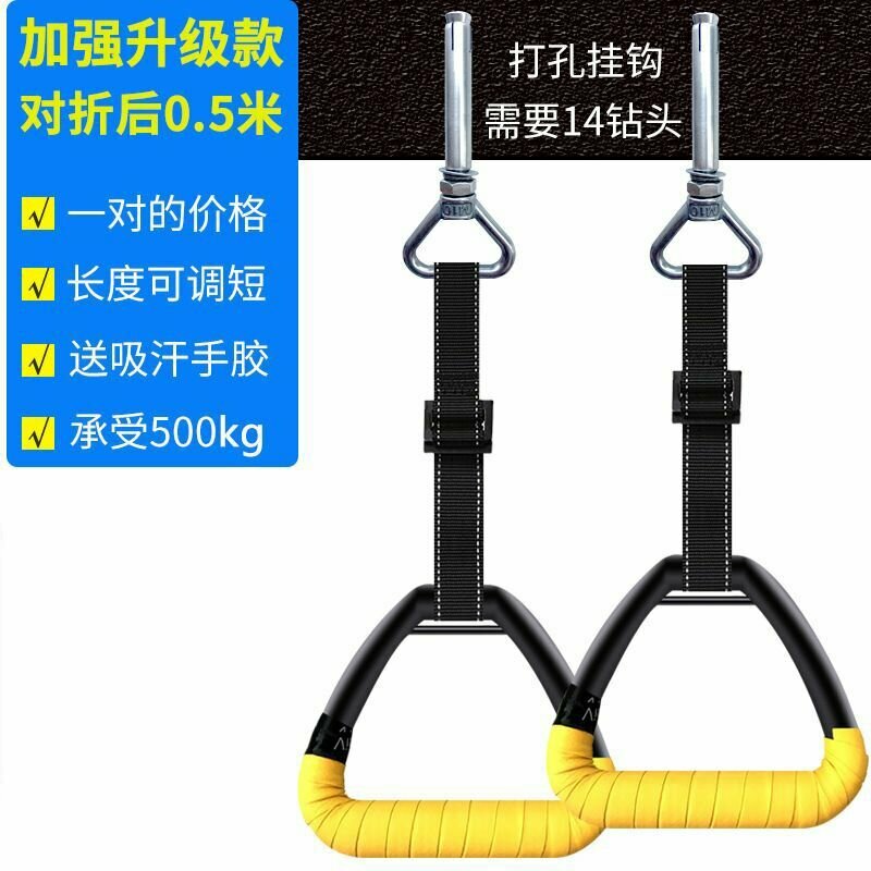 Кольцо для гимнастики для взрослых, домашнее использование, слинг, тянущее кольцо, горизонтальная перекладина для тренировки, спинальная тракция, растяжка, кольцо для подъема для пожилых