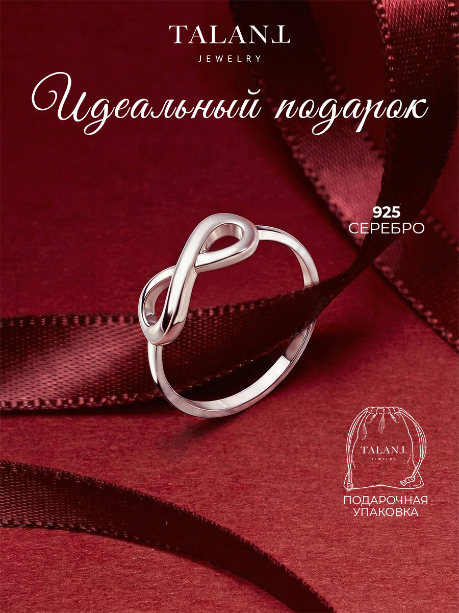 Кольцо тонкое, серебро, 925 проба, родирование