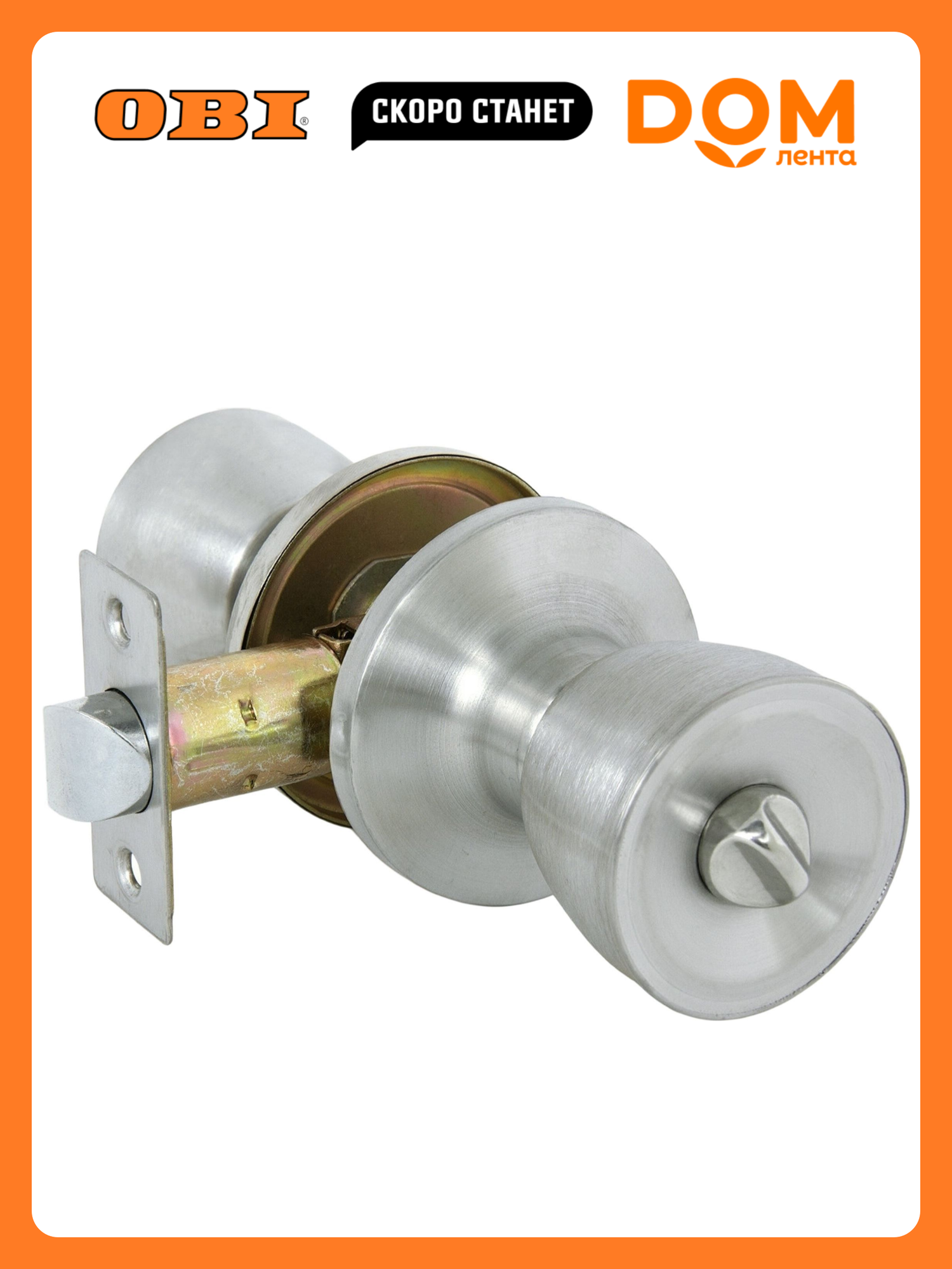 Дверная ручка для межкомнатной двери фабрика замков FZ 7072E SN BK серебро